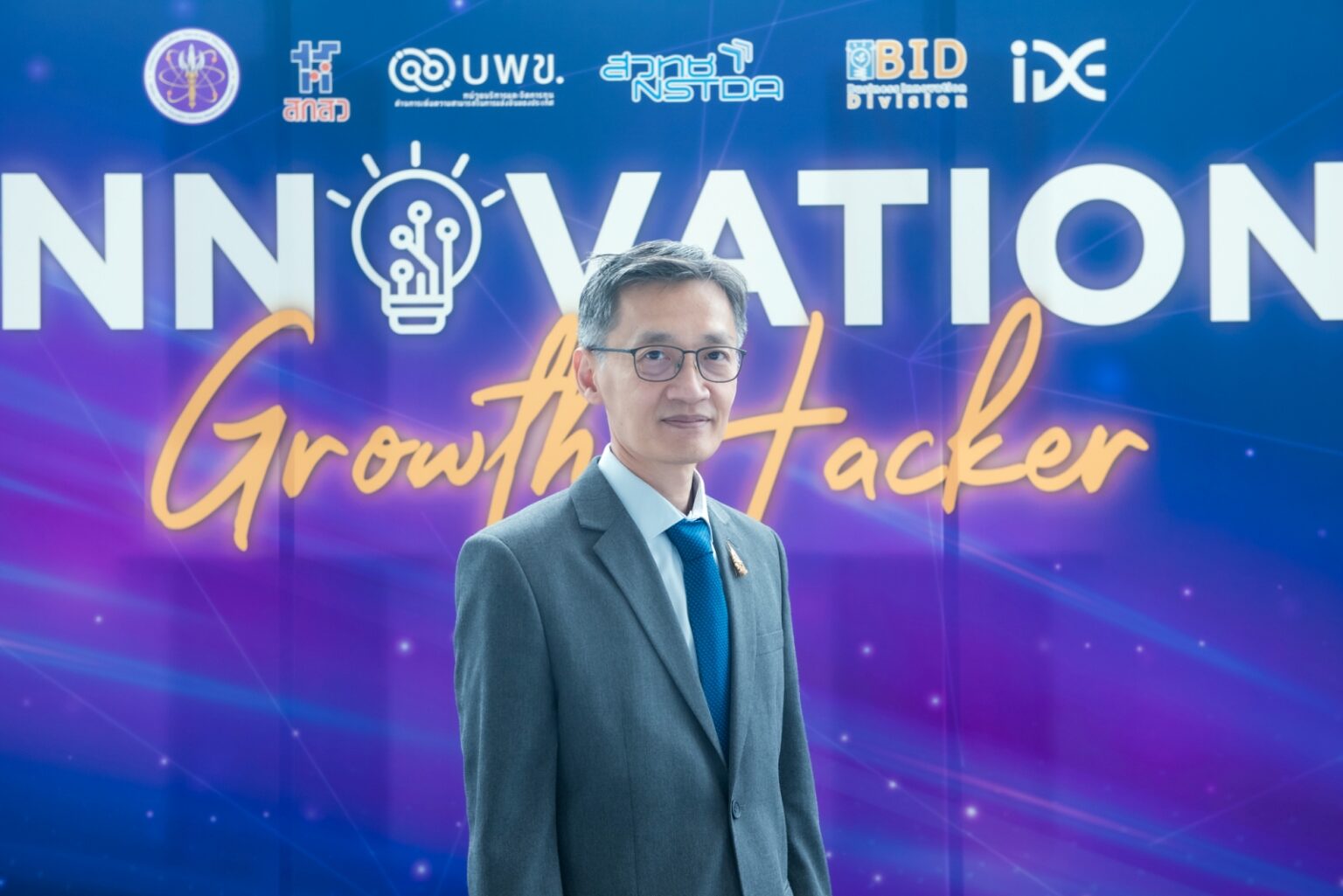 สวทช. โชว์ความสำเร็จจากโครงการ "แปลงร่างธุรกิจสู่การเติบโตสูงด้วยนวัตกรรม (Innovation Growth ...