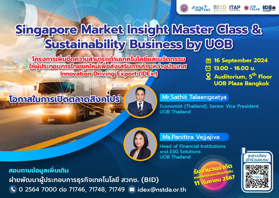 อบรม Singapore Market Insight Master Class & Sustainability Business by ...