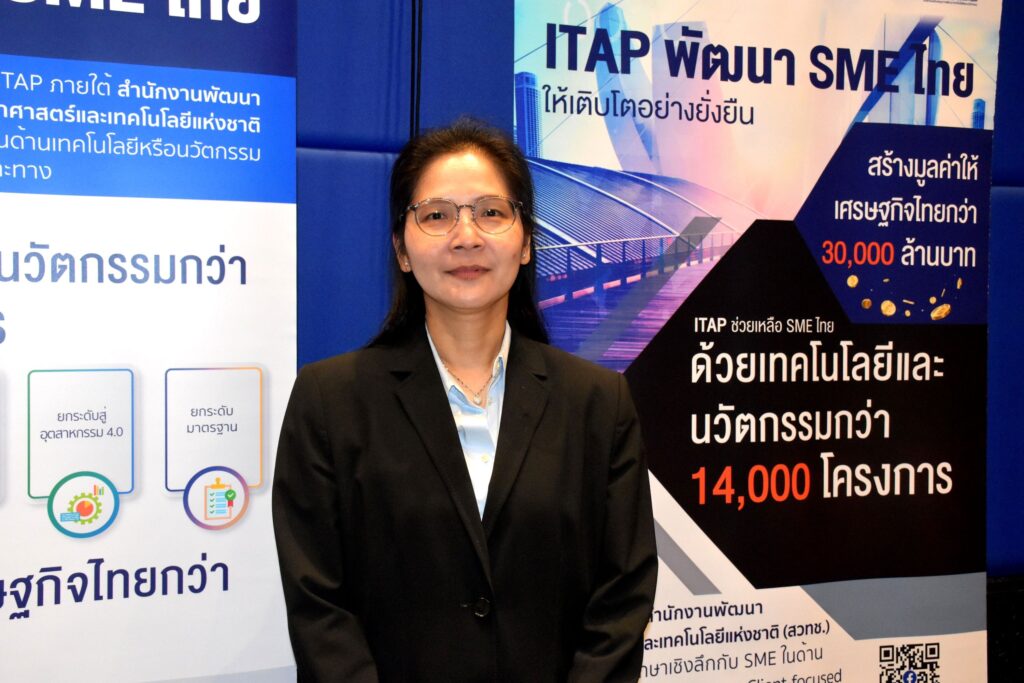 ITAP และ BID สวทช. จัดสัมมนาเพิ่มขีดความสามารถในการแข่งขันด้านเทคโนโลยี ...