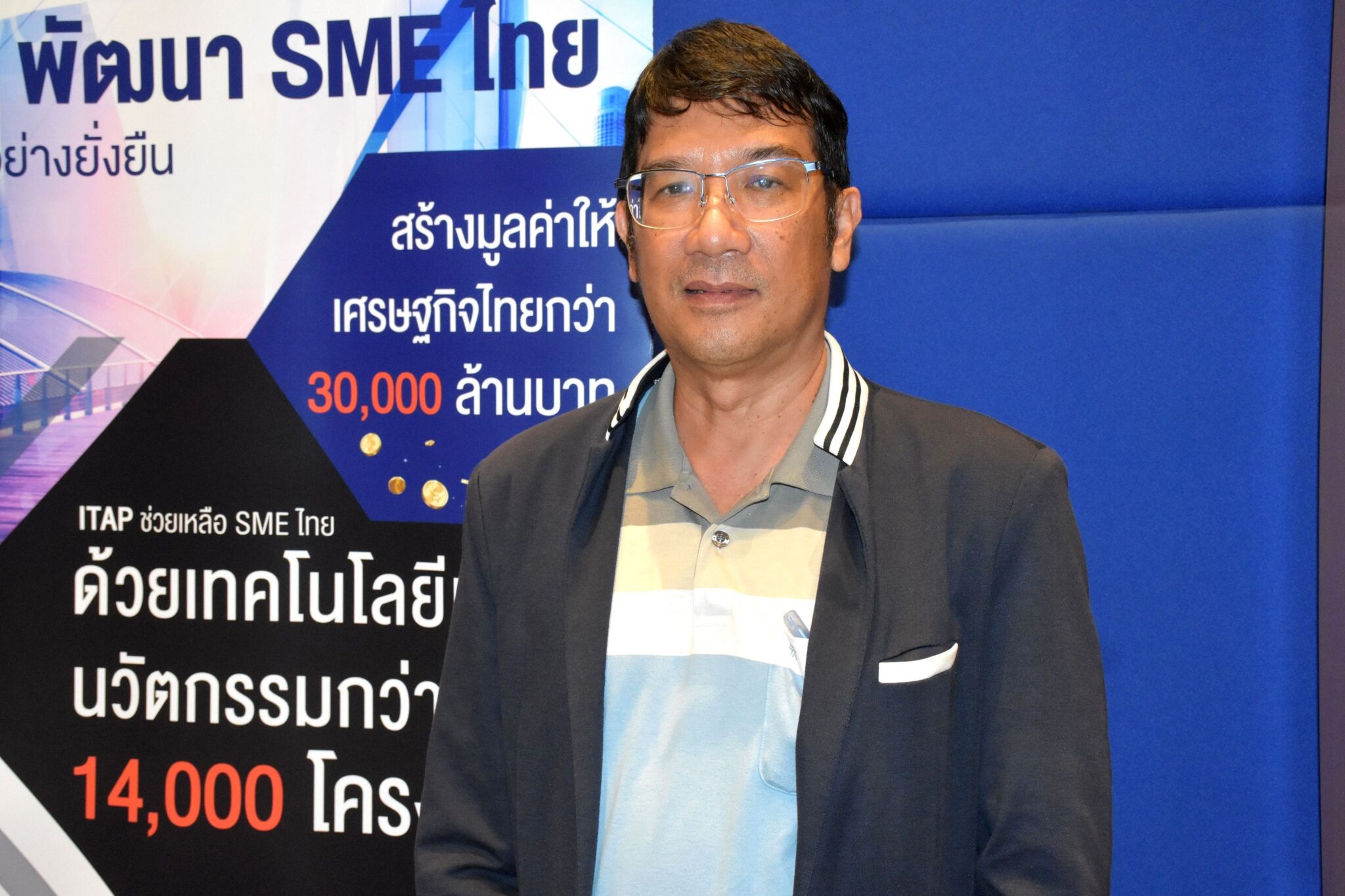 ITAP และ BID สวทช. จัดสัมมนาเพิ่มขีดความสามารถในการแข่งขันด้านเทคโนโลยีและการส่งออกให้SME ในตลาด ...