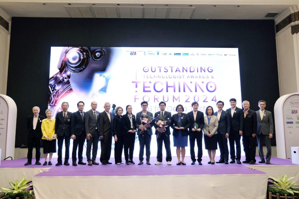 นักศึกษาทุน สวทช. เข้าร่วมพิธีประกาศผลในงาน Outstanding Technologist ...