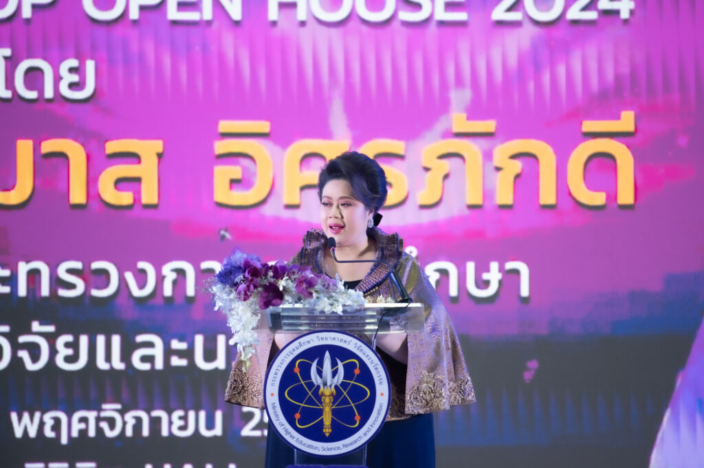 อว. จัดงานมหกรรมการศึกษาครั้งใหญ่ One Stop Open House 2024 สวทช. ขน 3 ...
