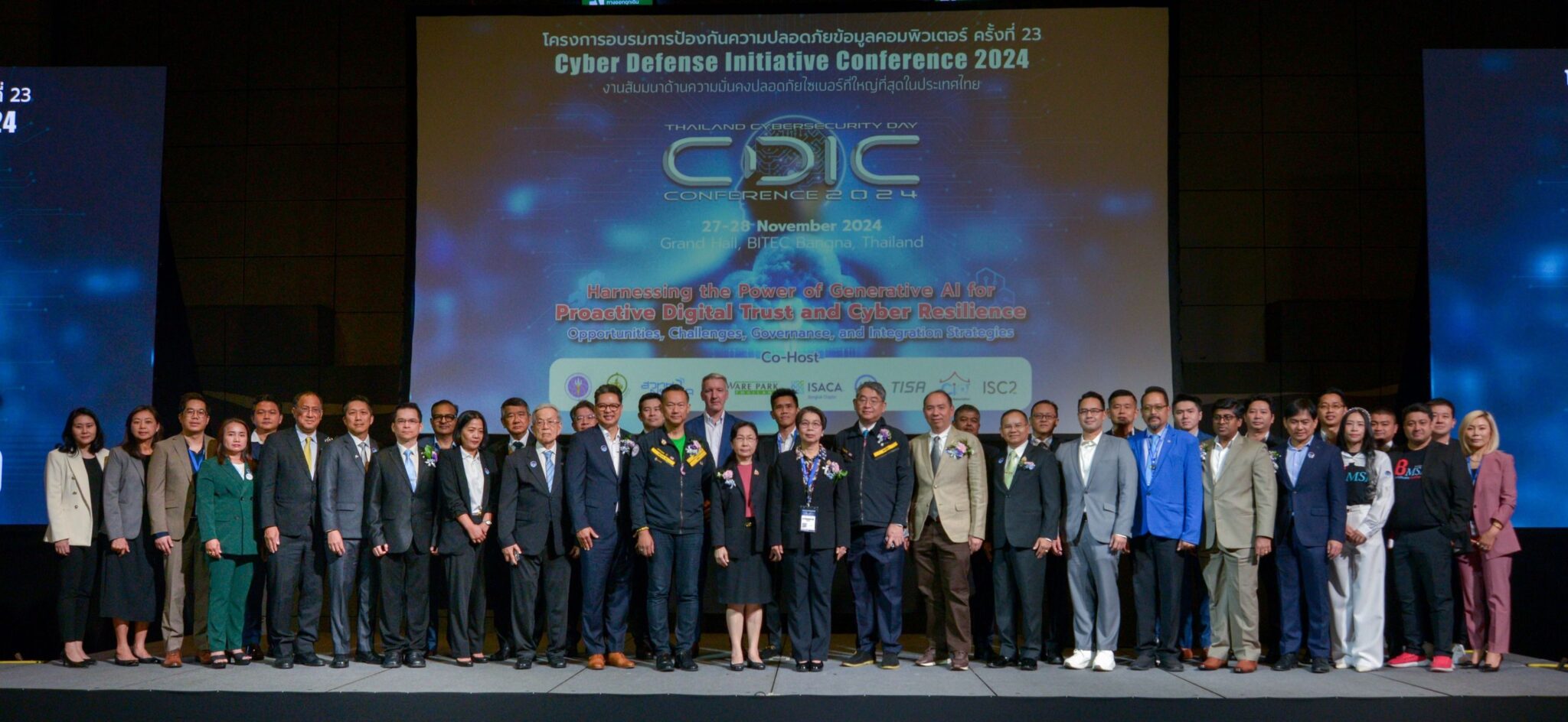 โครงการอบรมการป้องกันความปลอดภัยข้อมูลคอมพิวเตอร์ ครั้งที่ 23 (CDIC2024) งานสัมมนาด้านความมั่นคง ...