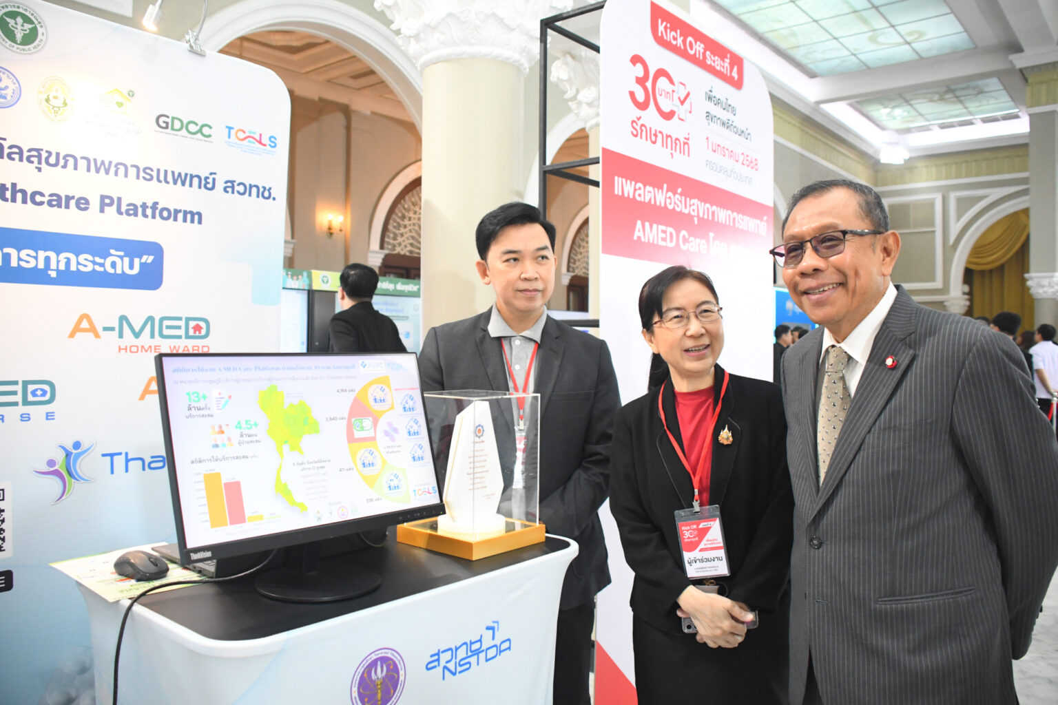 ‘นายกฯ แพทองธาร’ ประกาศ ‘30 บาทรักษาทุกที่ครอบคลุมทั่วไทย 1 ม.ค. 68’ ปี 68 พัฒนาอีก 6 ด้าน สร้าง ...