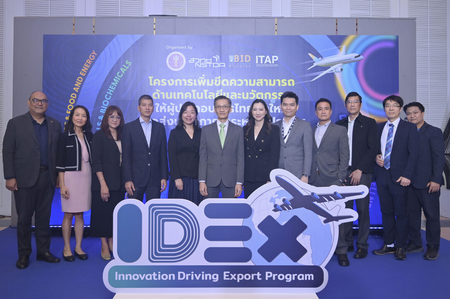 สวทช. - ผนึกพันธมิตร พร้อมเปิดรับสมัครโครงการ IDEx 2025 พัฒนาผู้ประกอบการไทยด้านการส่งออก ให้ ...