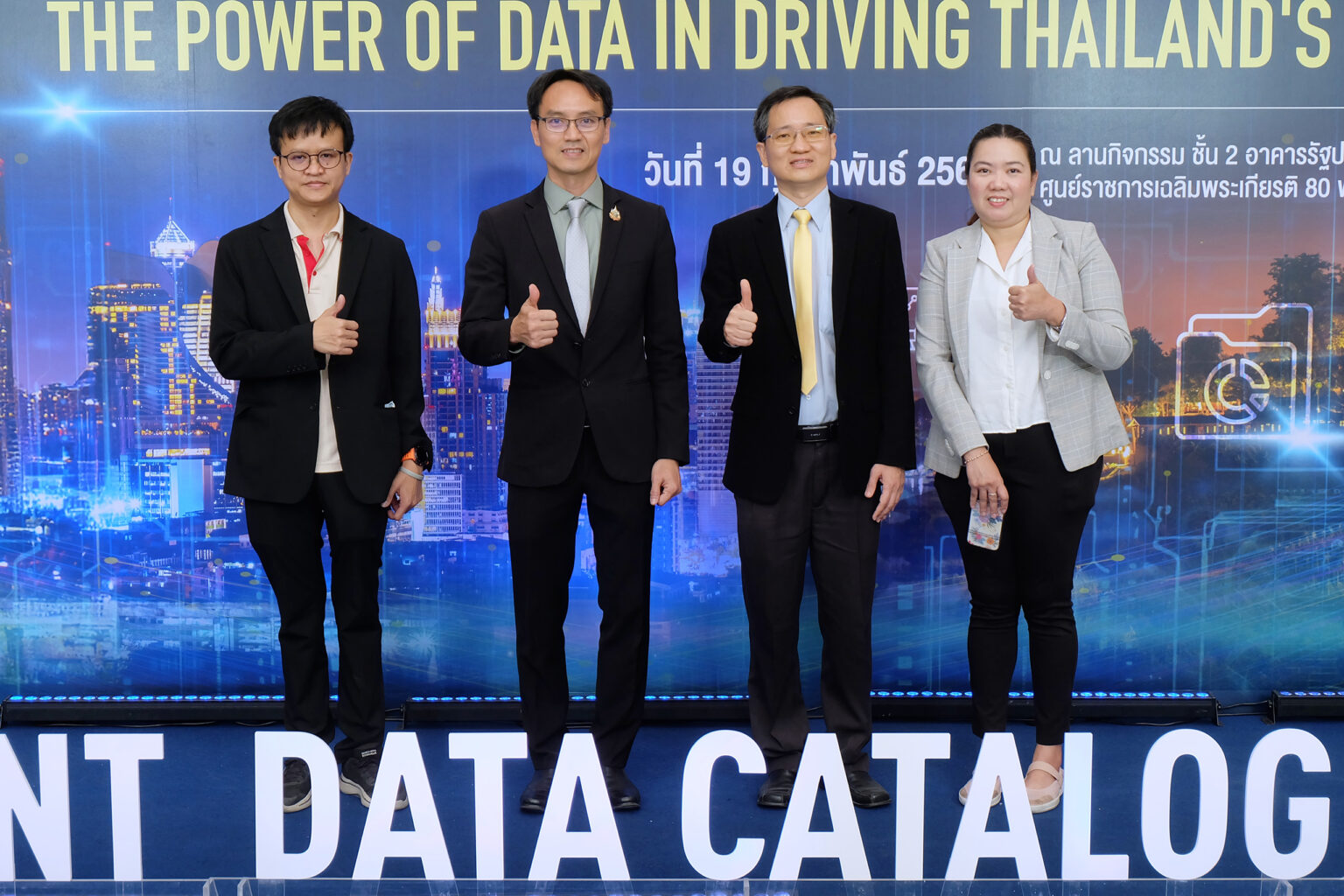 สำนักงานสถิติแห่งชาติ - เนคเทค สวทช. ผนึกกำลังพัฒนาเทคโนโลยีบูรณาการข้อมูลภาครัฐ เพิ่ม ...