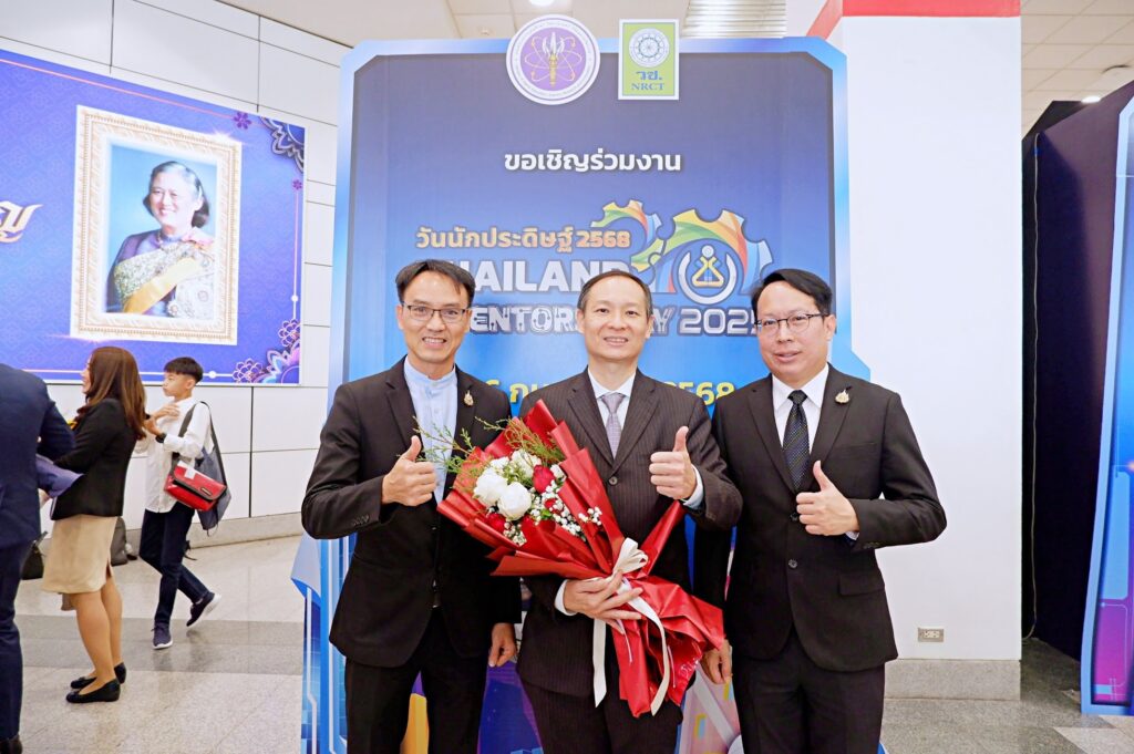 นักวิจัย สวทช. ขนทัพรับ 38 รางวัล ในงาน “วันนักประดิษฐ์ ประจำปี 2568” - NSTDA