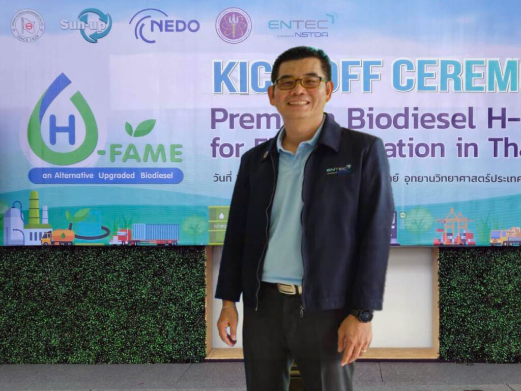 ENTEC สวทช. ร่วมมือ NEDO เปิดตัวไบโอดีเซลพรีเมียม H-FAME