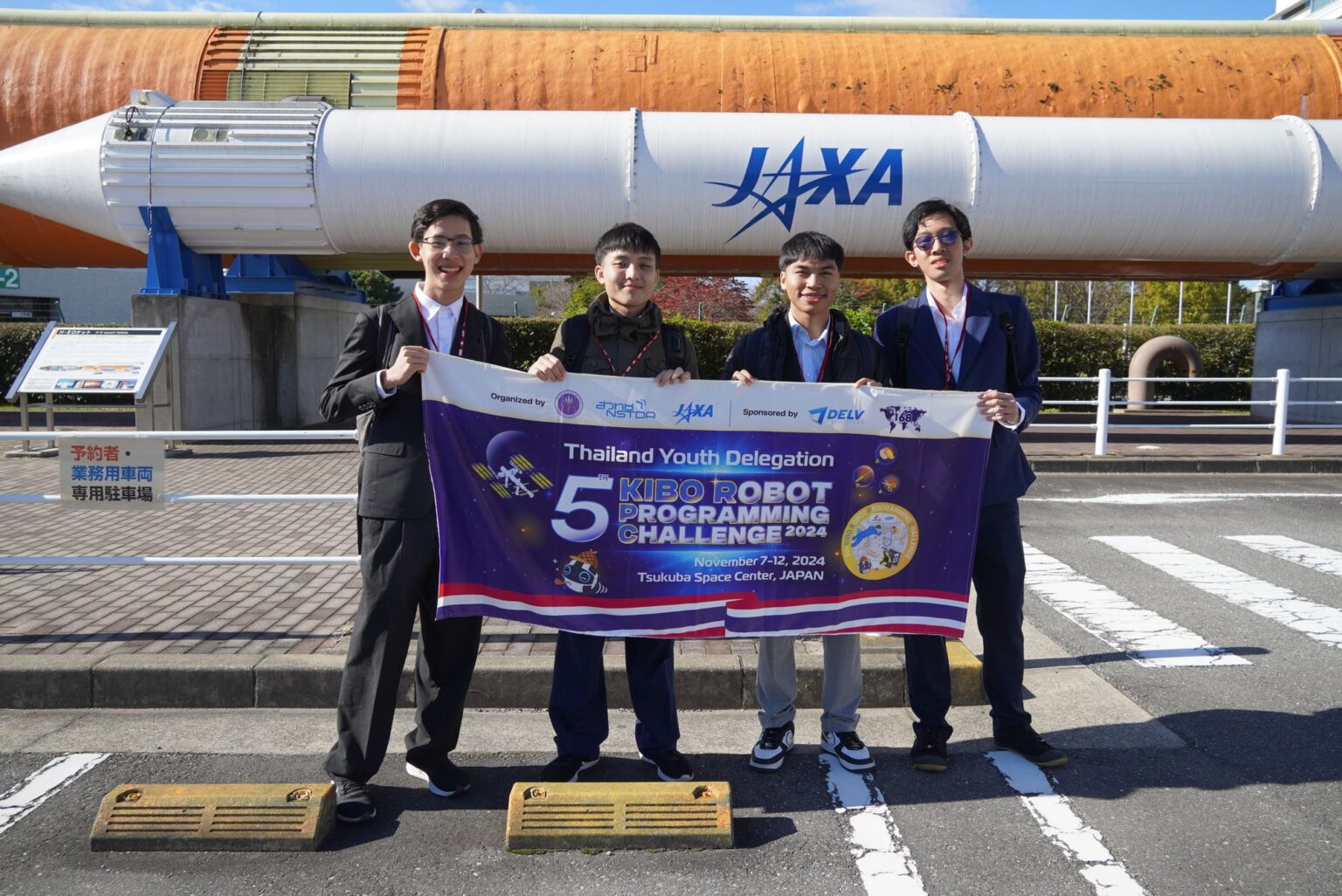 The 6th Kibo Robot Programming Challenge