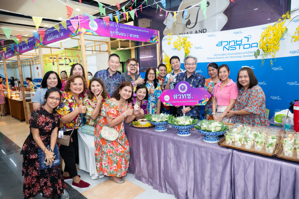 อว. ร่วมสืบสานวัฒนธรรมไทย และรักษาประเพณีอันดีงาม วัน ”สงกรานต์ ปี 2568“ - NSTDA