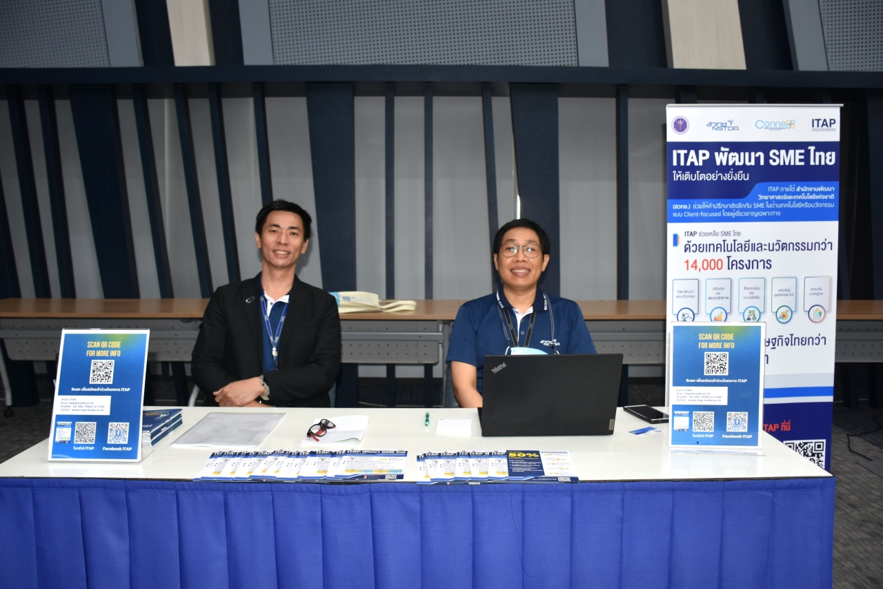 สวทช. ชู Smart Technology องค์ความรู้พัฒนาพันธุ์พืชผักสมุนไพร