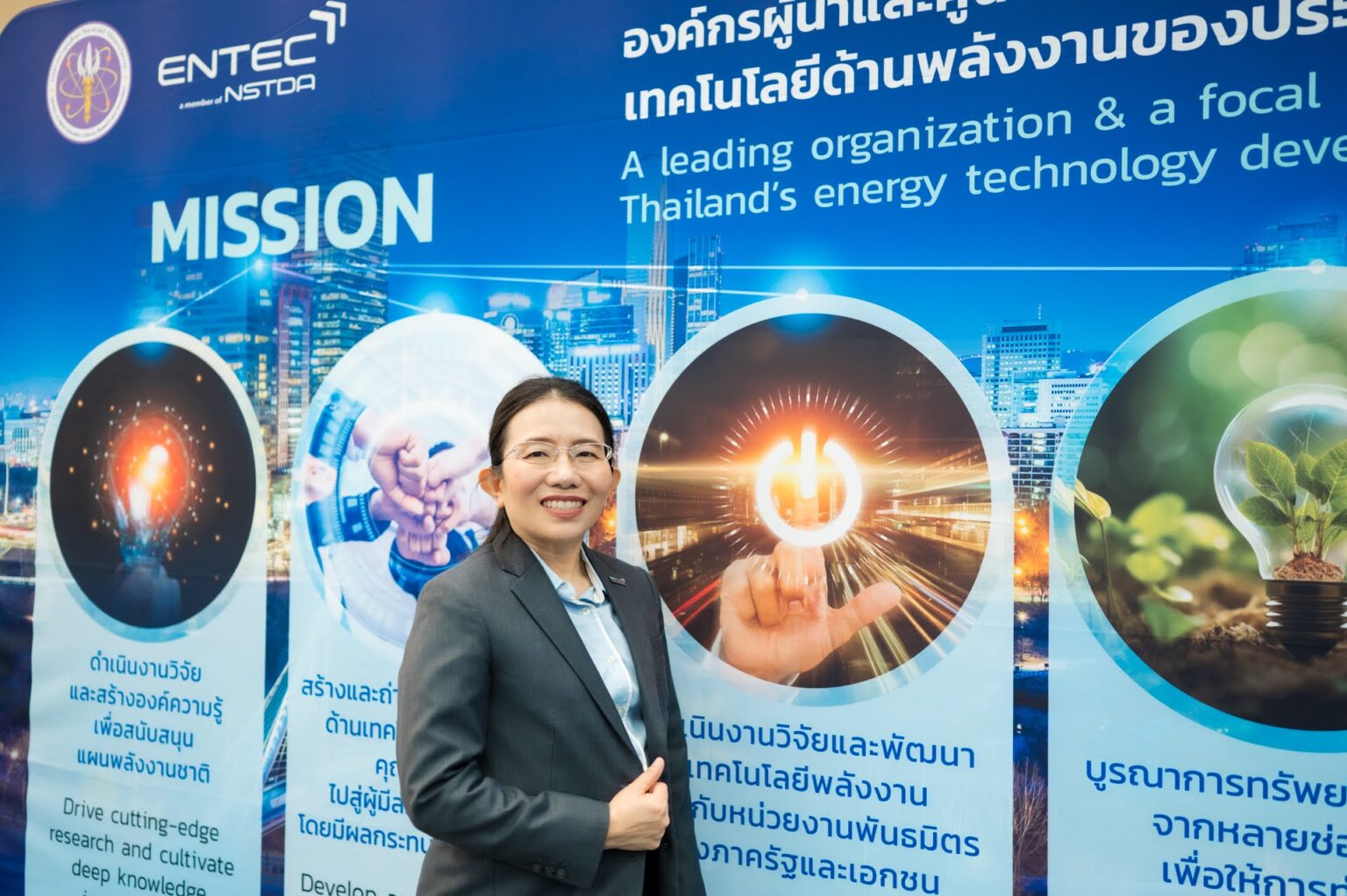 ไฮโดรเจนสีเขียว โซลาร์เซลล์อัจฉริยะ และแบตเตอรี่สับเปลี่ยนได้