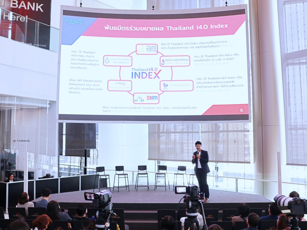 สวทช. ผนึกกำลังเครือข่ายพันธมิตร จัดสัมมนาเสริมแกร่งผู้ประกอบการ SMEs สู่ยุคดิจิทัล 4.0 - NSTDA