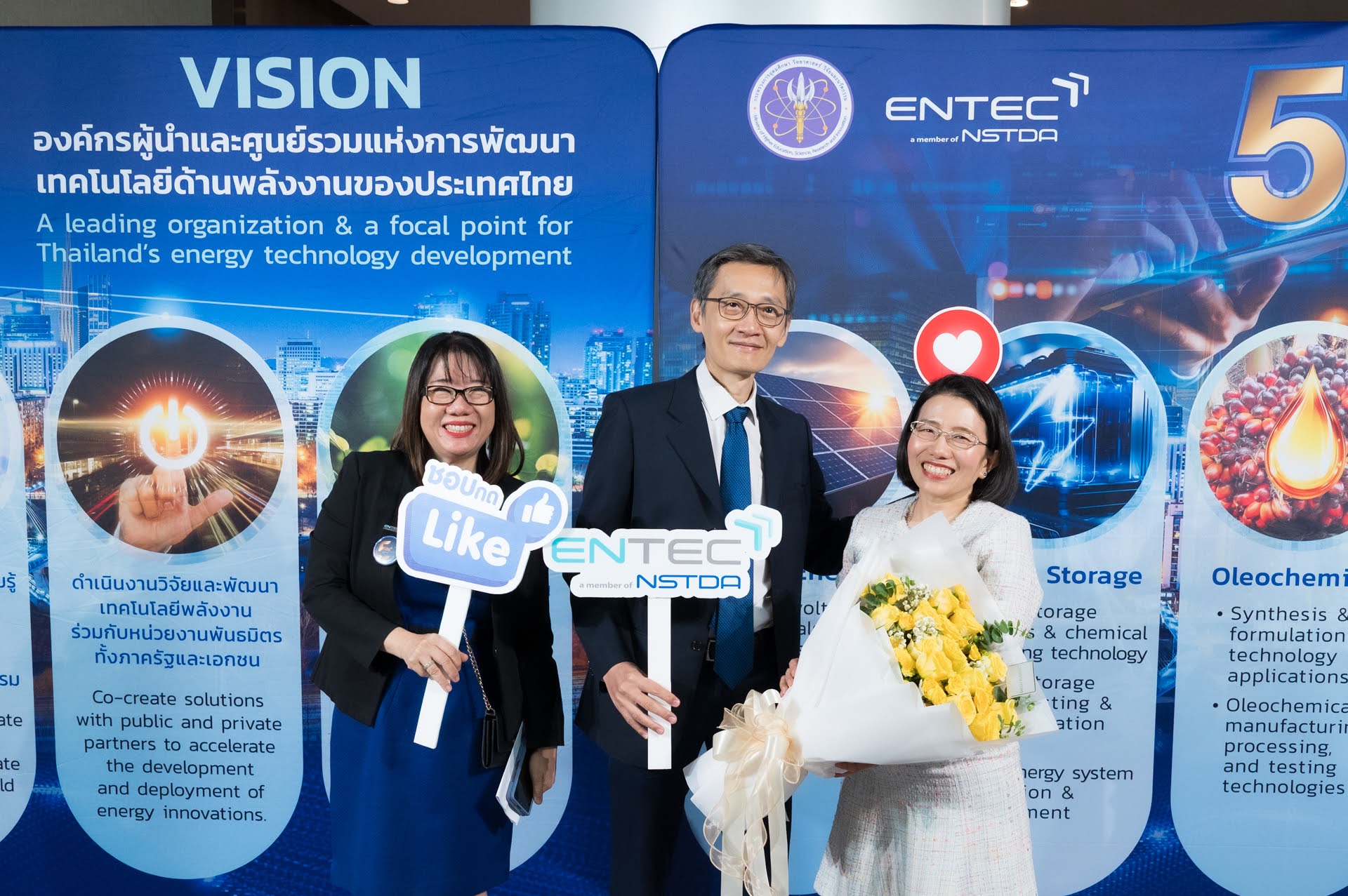 ENTEC สวทช. เผย 5 เทรนด์เทคโนโลยีพลังงานอนาคต รับครบรอบ 5 ปี