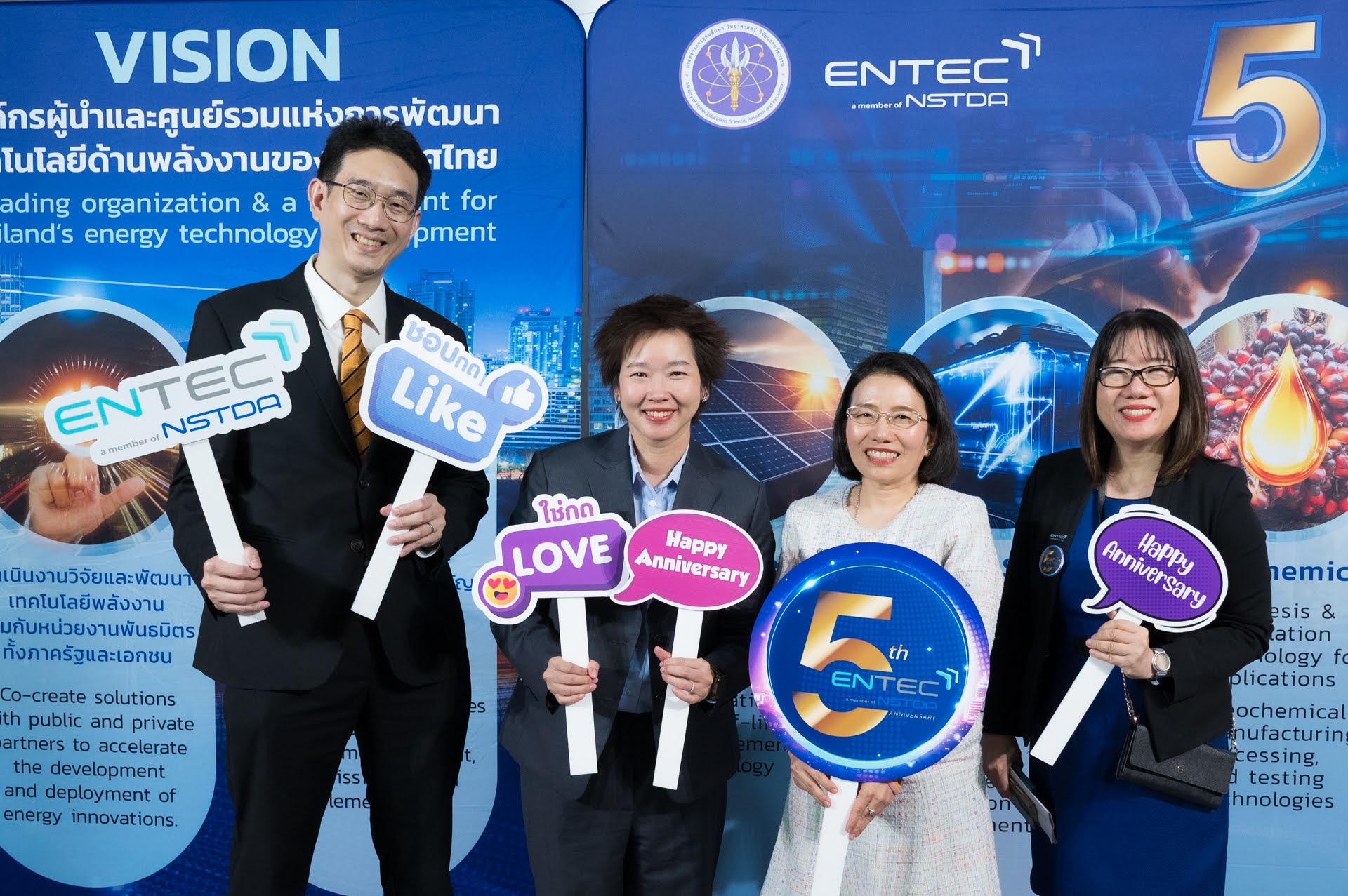 ENTEC สวทช. เผย 5 เทรนด์เทคโนโลยีพลังงานอนาคต รับครบรอบ 5 ปี