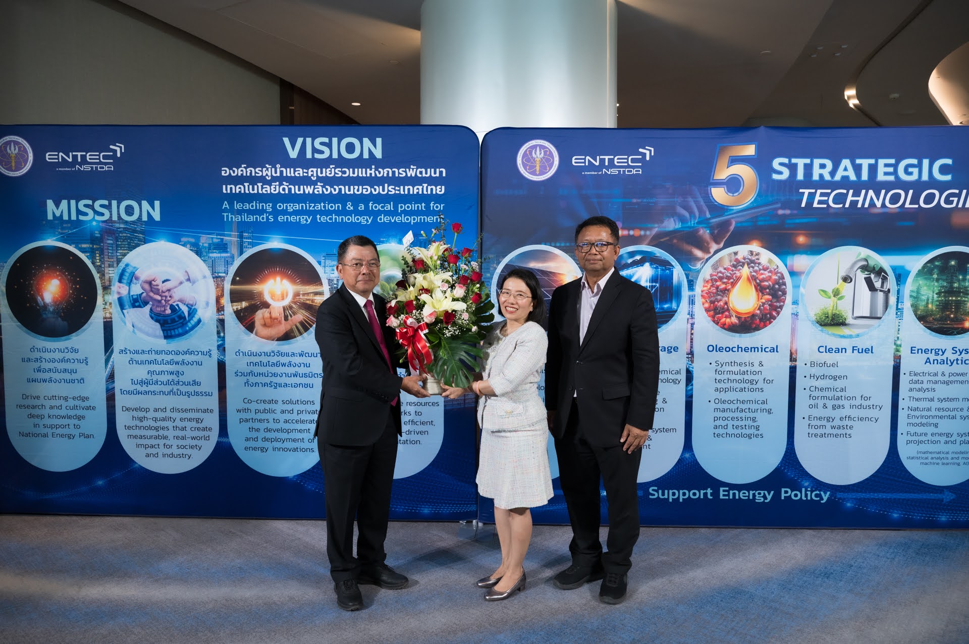 ENTEC สวทช. เผย 5 เทรนด์เทคโนโลยีพลังงานอนาคต รับครบรอบ 5 ปี