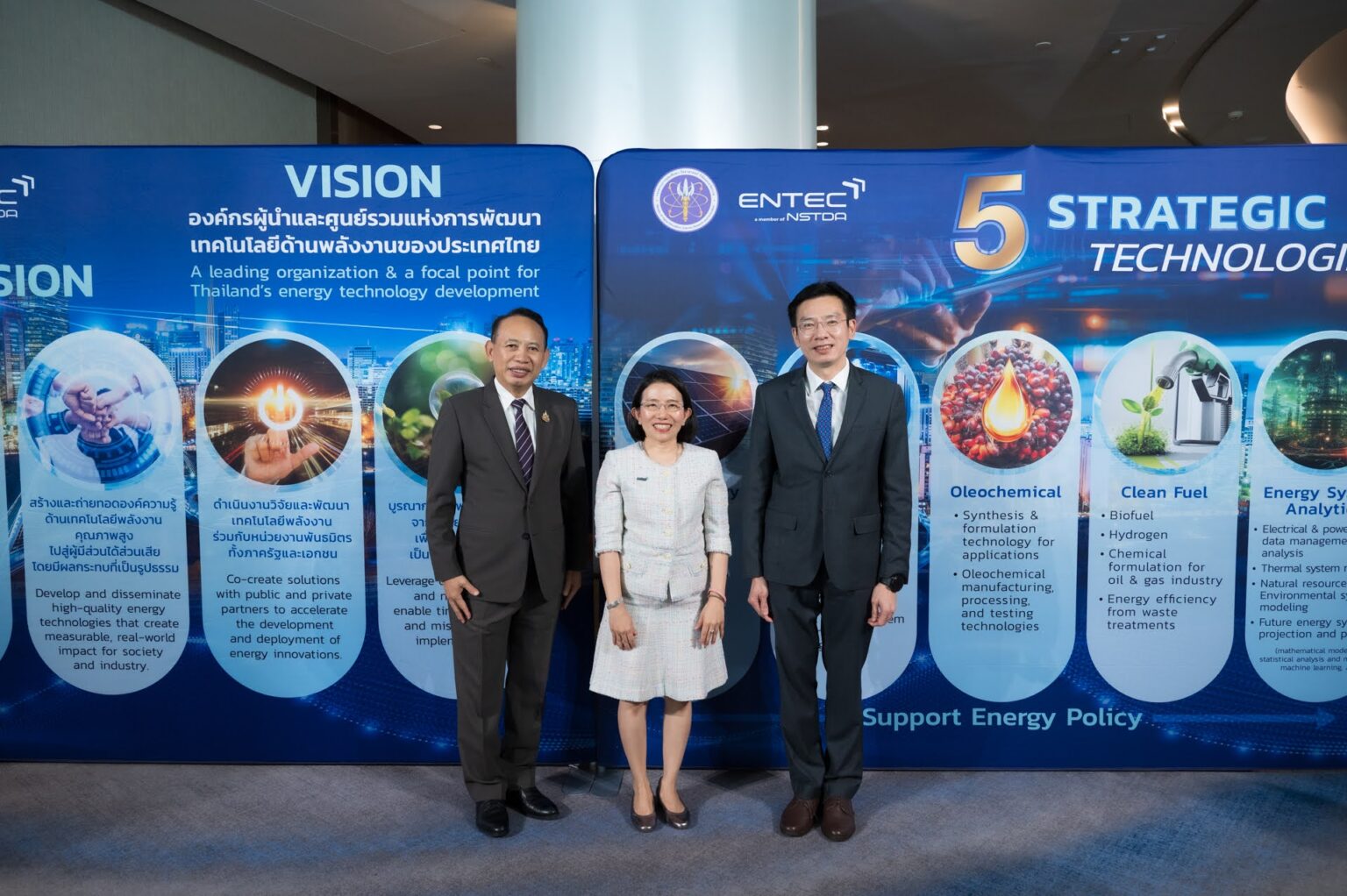 ENTEC สวทช. เผย 5 เทรนด์เทคโนโลยีพลังงานอนาคต รับครบรอบ 5 ปี