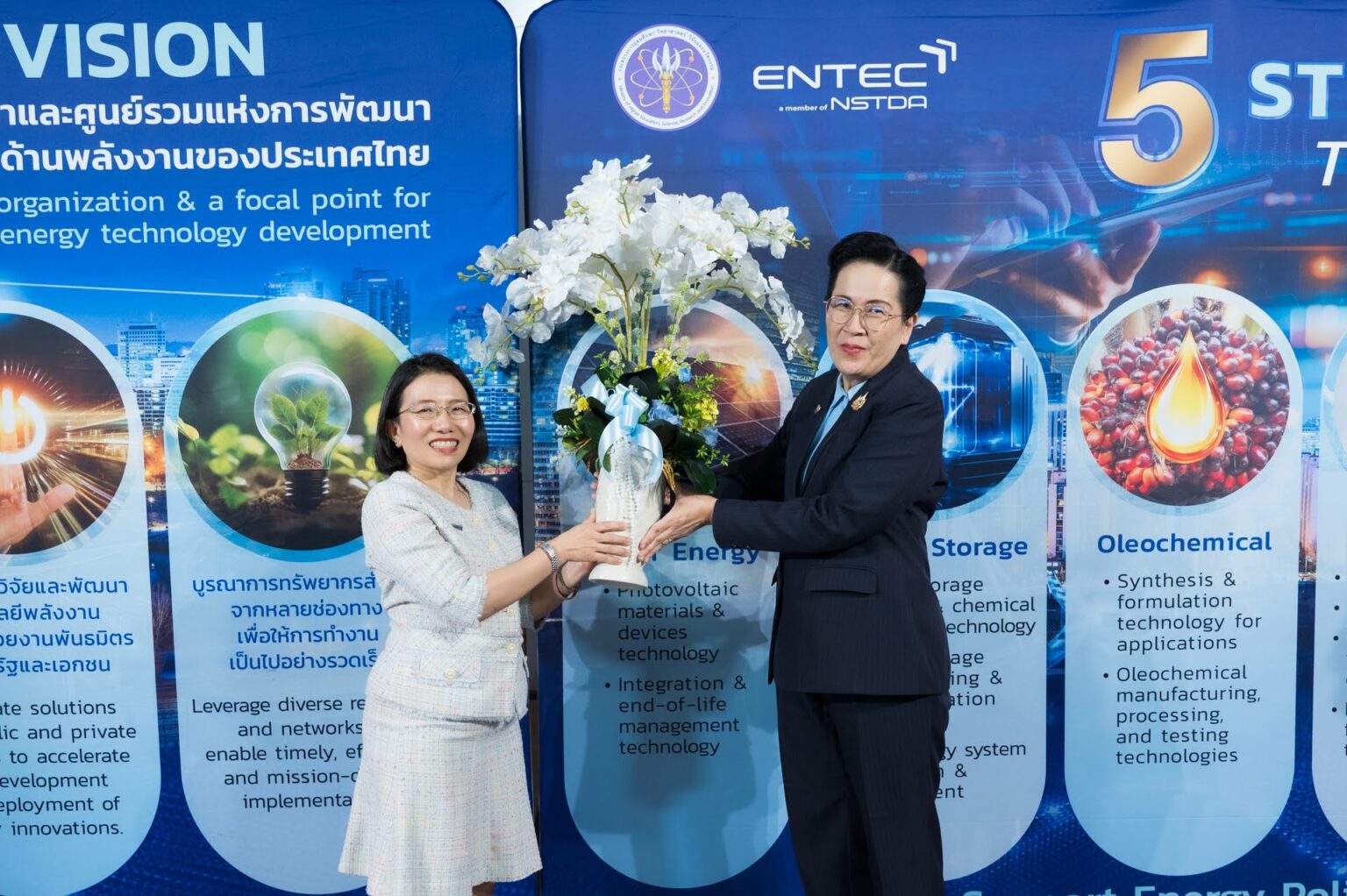ENTEC สวทช. เผย 5 เทรนด์เทคโนโลยีพลังงานอนาคต รับครบรอบ 5 ปี