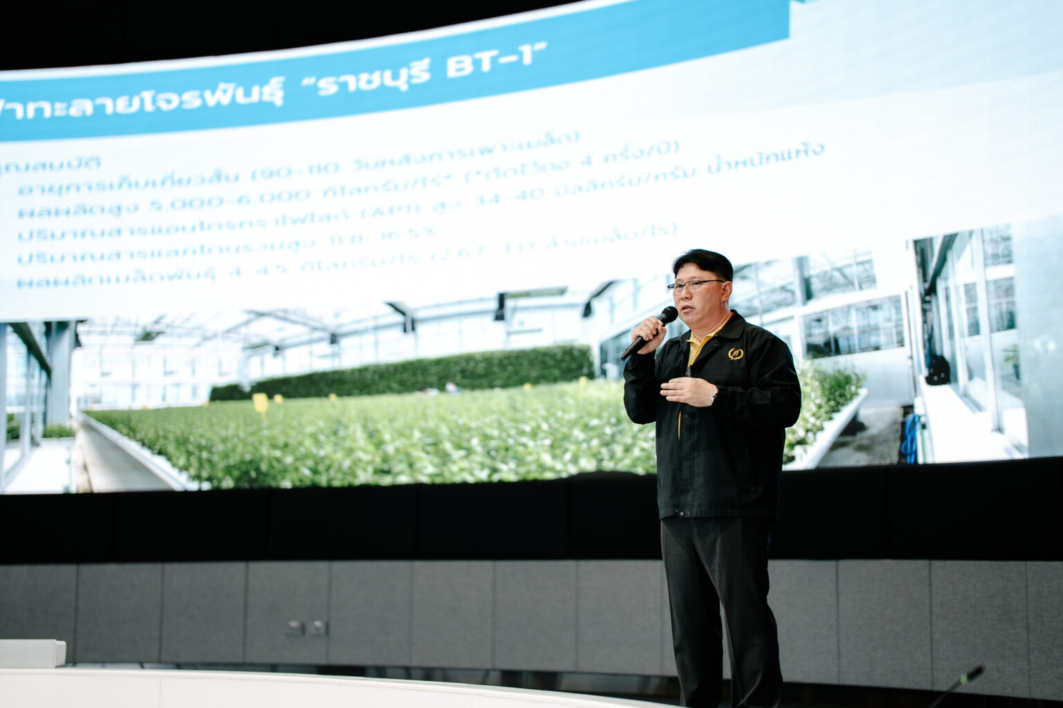 สวทช.-EECi ยกระดับสมุนไพร ด้วยฟ้าทะลายโจรคุณภาพสูง พันธุ์ ‘ราชบุรี BT-1’ พร้อมชูเทคโนโลยีเกษตร ...