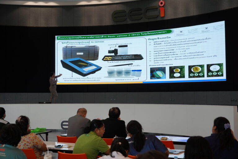 สวทช. โดย EECi เสวนา การจัดการทุเรียนไทยในวันที่โลกรวน ใช้เทคโน