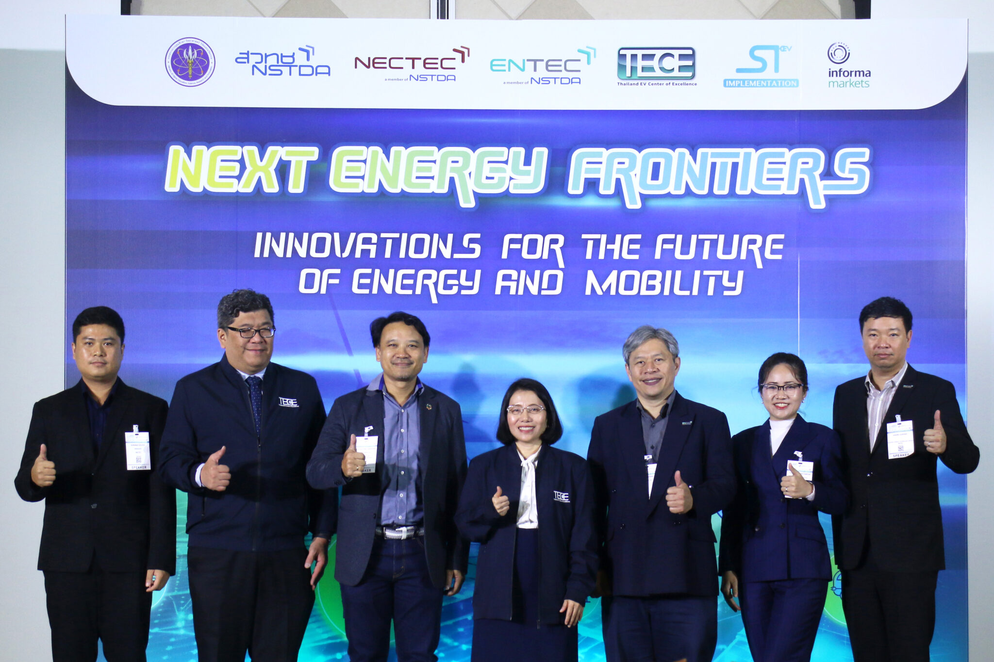 สวทช. จัดสัมมนา “Next Energy Frontiers” เปิดเวทีรวมนักวิจัยพลังงาน