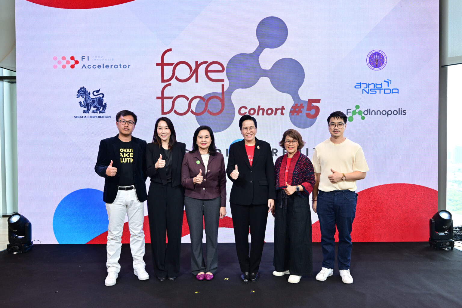 FOREFOOD DEMO DAY #5 จุดประกายนวัตกรรมอาหารอนาคต