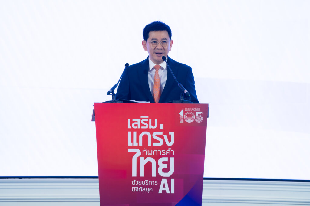 DITP จับมือ 6 พันธมิตรเชื่อมข้อมูลและนำ AI มาเสริมทัพการค้าไทย