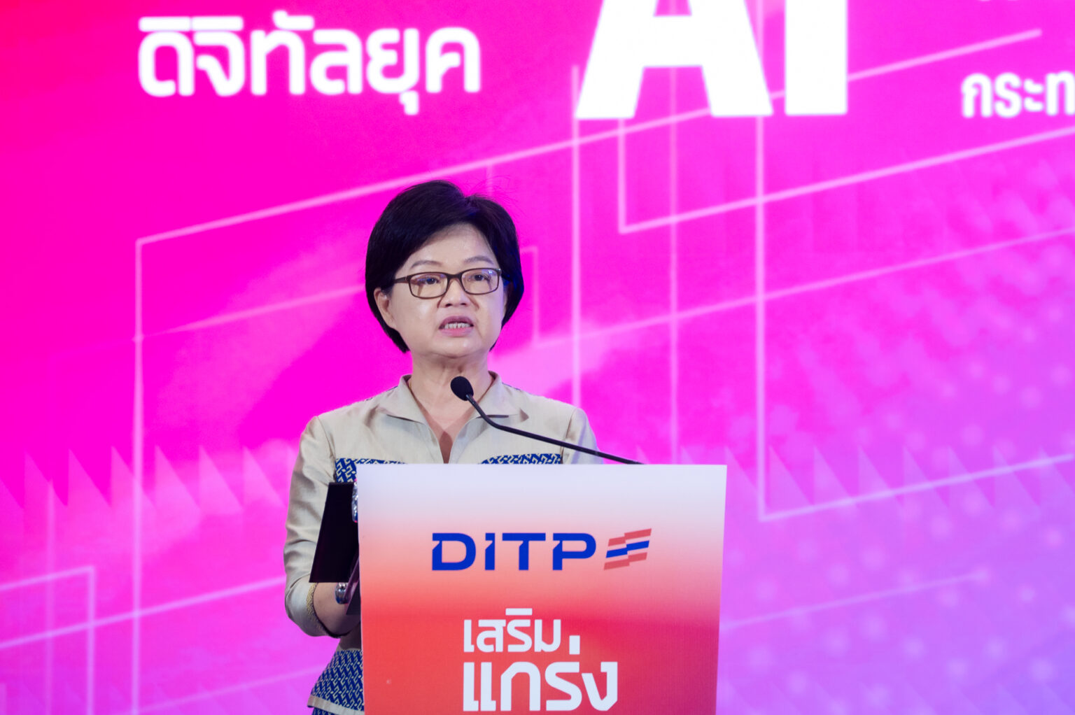 DITP จับมือ 6 พันธมิตรเชื่อมข้อมูลและนำ AI มาเสริมทัพการค้าไทย