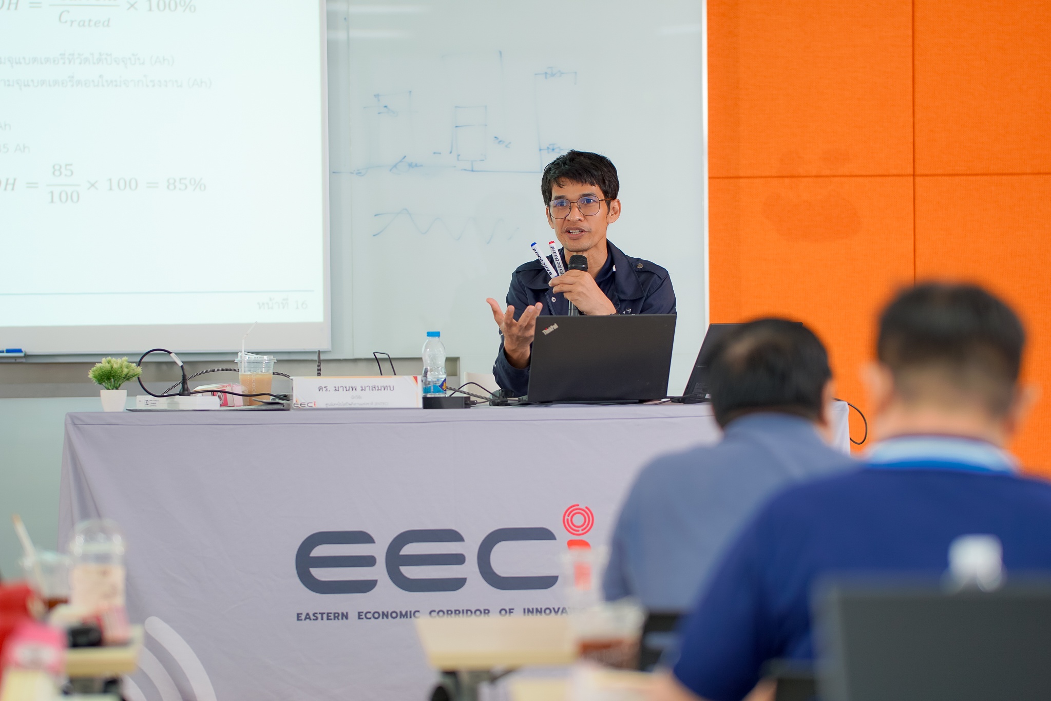 อว.-สวทช. เปิด 8 หลักสูตร EV พร้อม EV Learning Space ที่ EECi