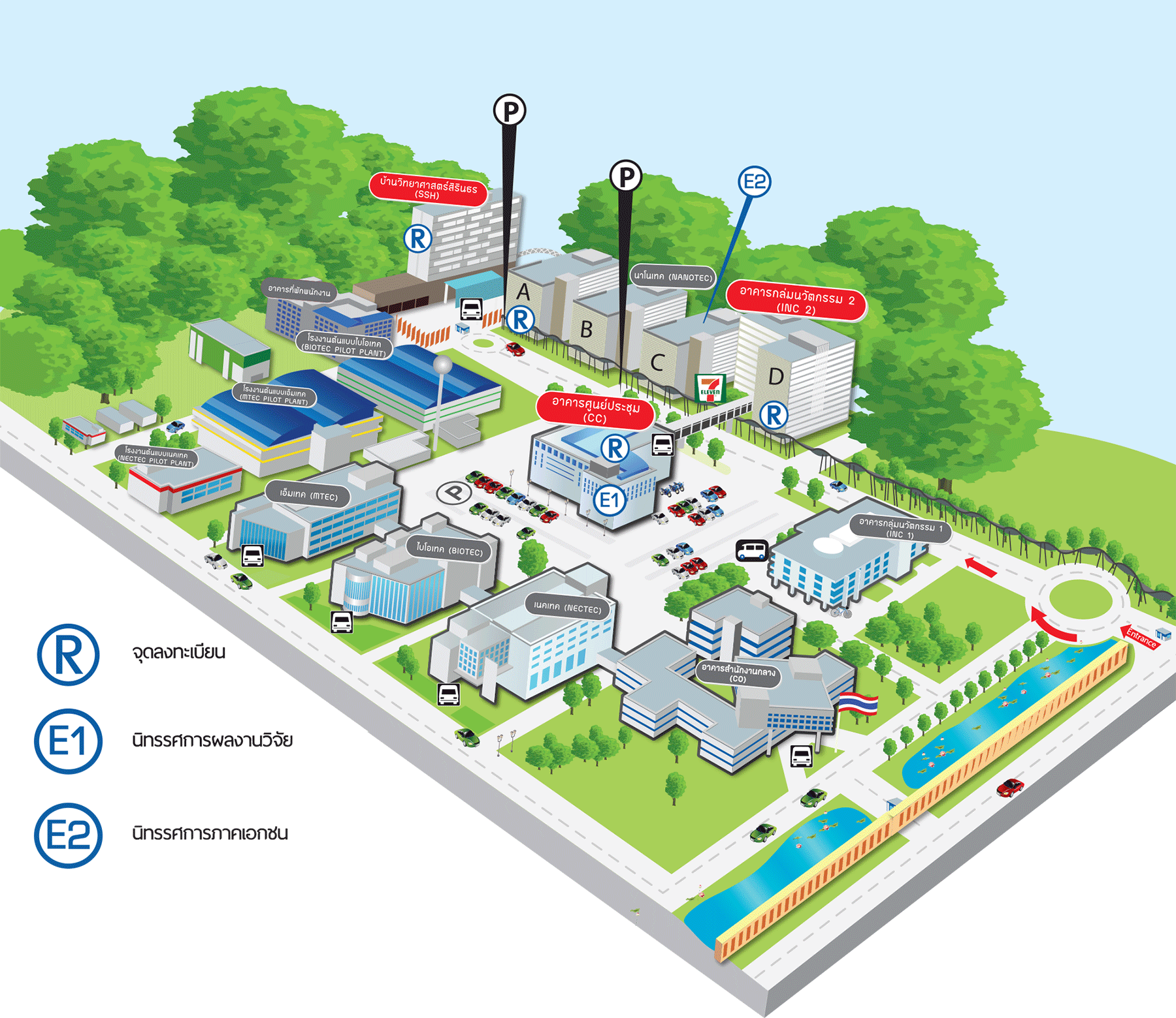 ติดต่อสอบถาม