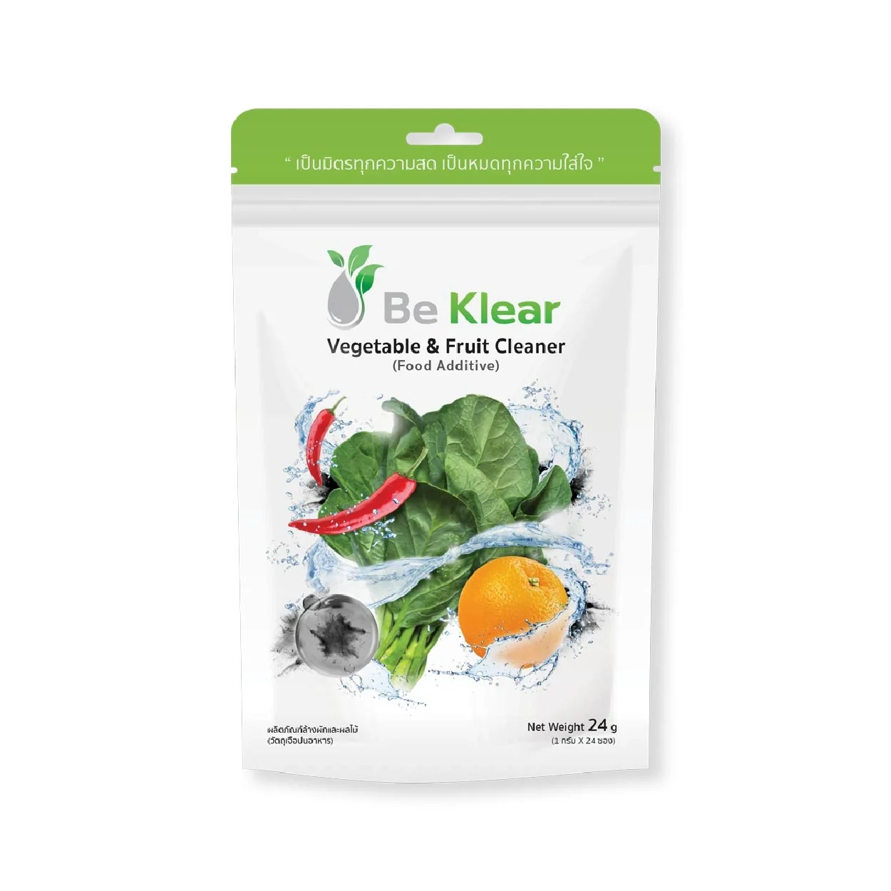 บี เรดดี้ อินดัสทรี (ไทยแลนด์), บจก. - NAC2025