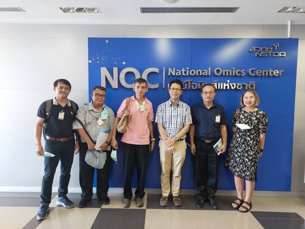 สำนักเทคโนโลยีชีวภัณฑ์สัตว์เข้าเยี่ยมชม - National Omics Center