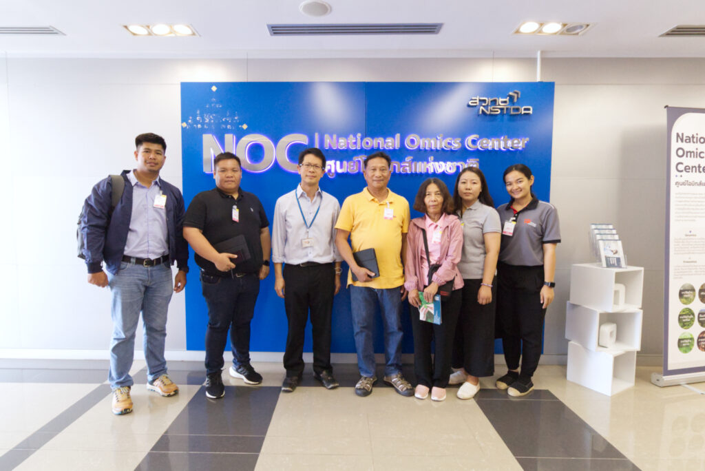 บริษัทโฮมซีดส์ จำกัด เข้าเยี่ยมชม - National Omics Center