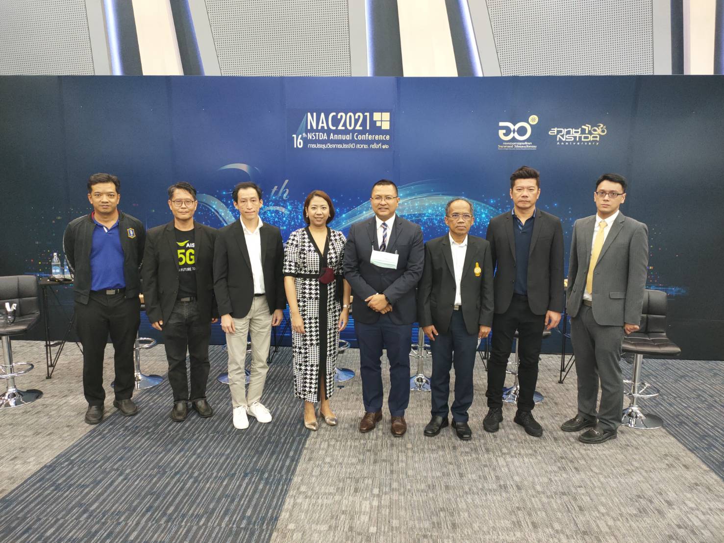 Research and Testing System of Future Modern Transports Seminar – Rail ...