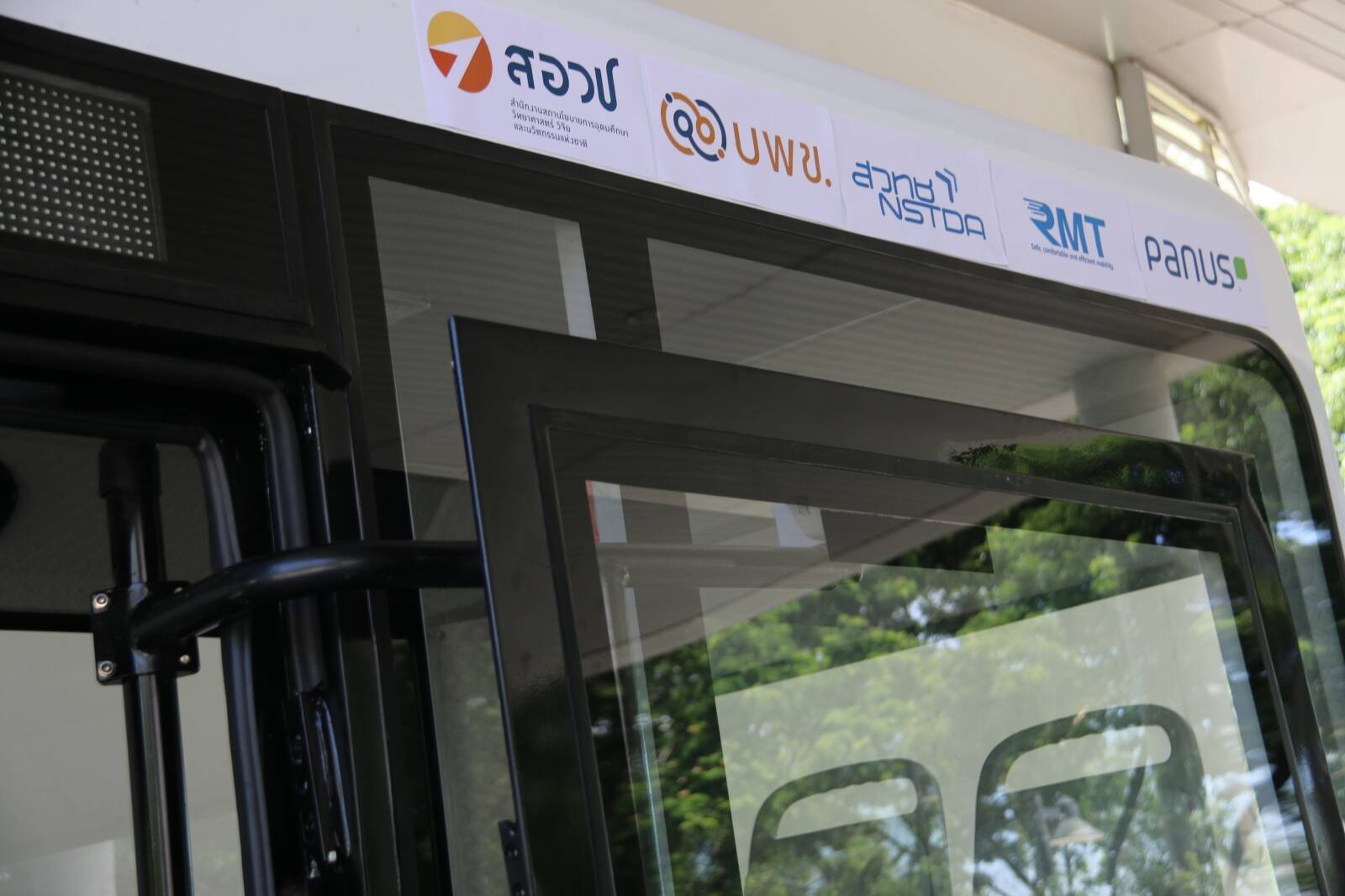 Seminar Explores Advancements in Connected Autonomous Vehicles at 10th ...