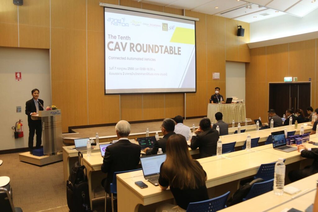 Seminar Explores Advancements in Connected Autonomous Vehicles at 10th ...