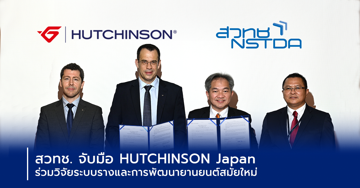 Rail and Modern Transports Research Group :RMT