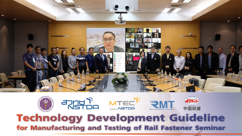 Seminar on Rail Fasteners Sets Sights on Elevating Thai Industry ...