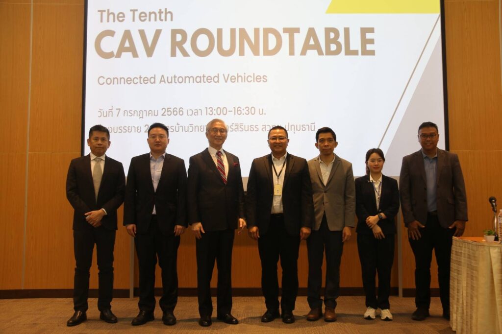 The 10th CAV(Connected Autonomous Vehicles) Roundtable – Rail and ...