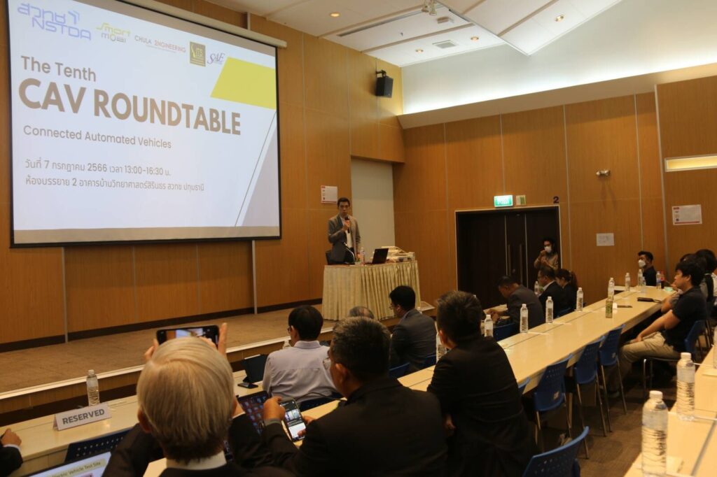 The 10th CAV(Connected Autonomous Vehicles) Roundtable – Rail and ...