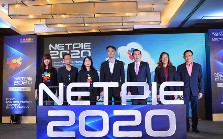 “NETPIE 2020” ทลายข้อจำกัดการสร้างสรรค์ผลิตภัณฑ์ IoT - นิตยสารสาระวิทย์ ...