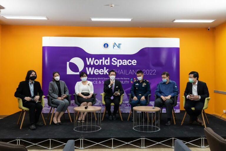 World Space Week 2022 “Space and Sustainability” - นิตยสารสาระวิทย์ โดย ...
