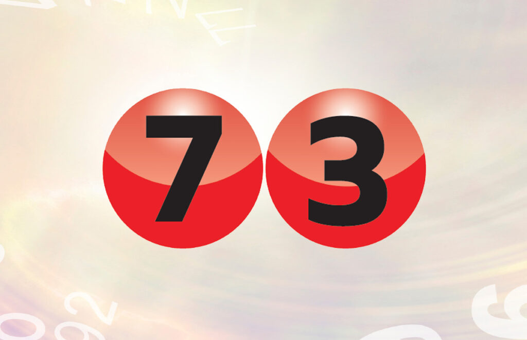 เลขเปลี่ยนโลก ฉบับที่ 121 - นิตยสารสาระวิทย์ โดย สวทช.