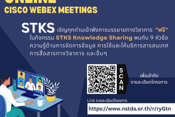 นิตยสารสาระวิทย์ โดย สวทช. - Page 2 of 160 - ย่อยโลกข้อมูลข่าวสารวิทยาศาสตร์เพื่อคุณ