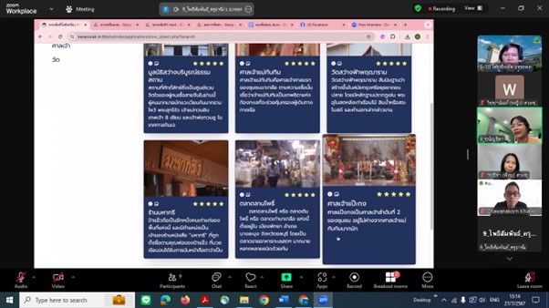 67 กิจกรรม Coaching ครั้งที่ 2 : Show & Share Story Creator – Sciencecamp