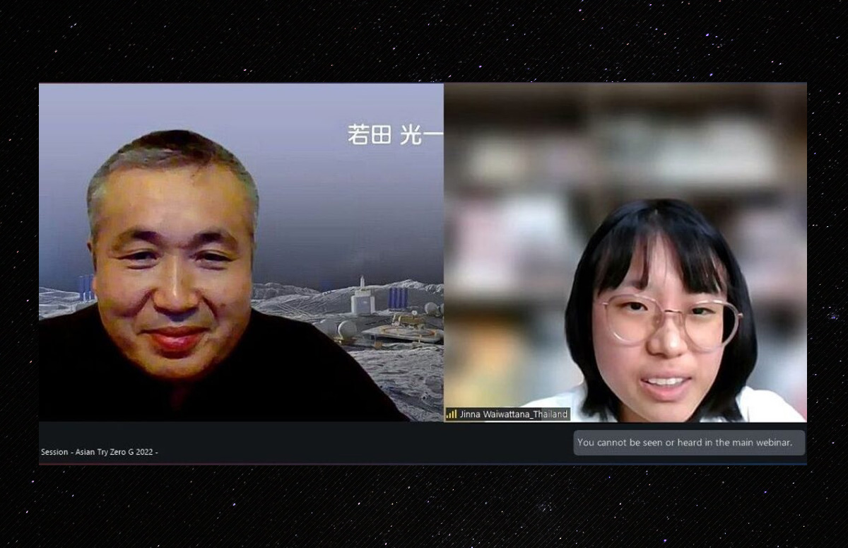 องค์การสำรวจอวกาศญี่ปุ่น (JAXA) - NSTDA SPACE Education