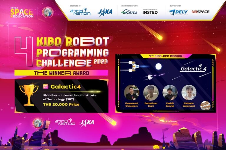 ทีมกาแล็กติก 4 คว้ารางวัลชนะเลิศ ‘Kibo Robot Programming Challenge 2023 ...