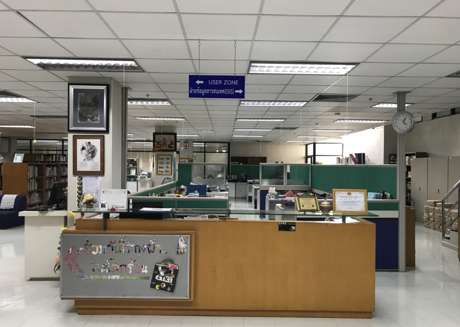 บริการยืม-คืน ทรัพยากรสารสนเทศ (Circulation Service)