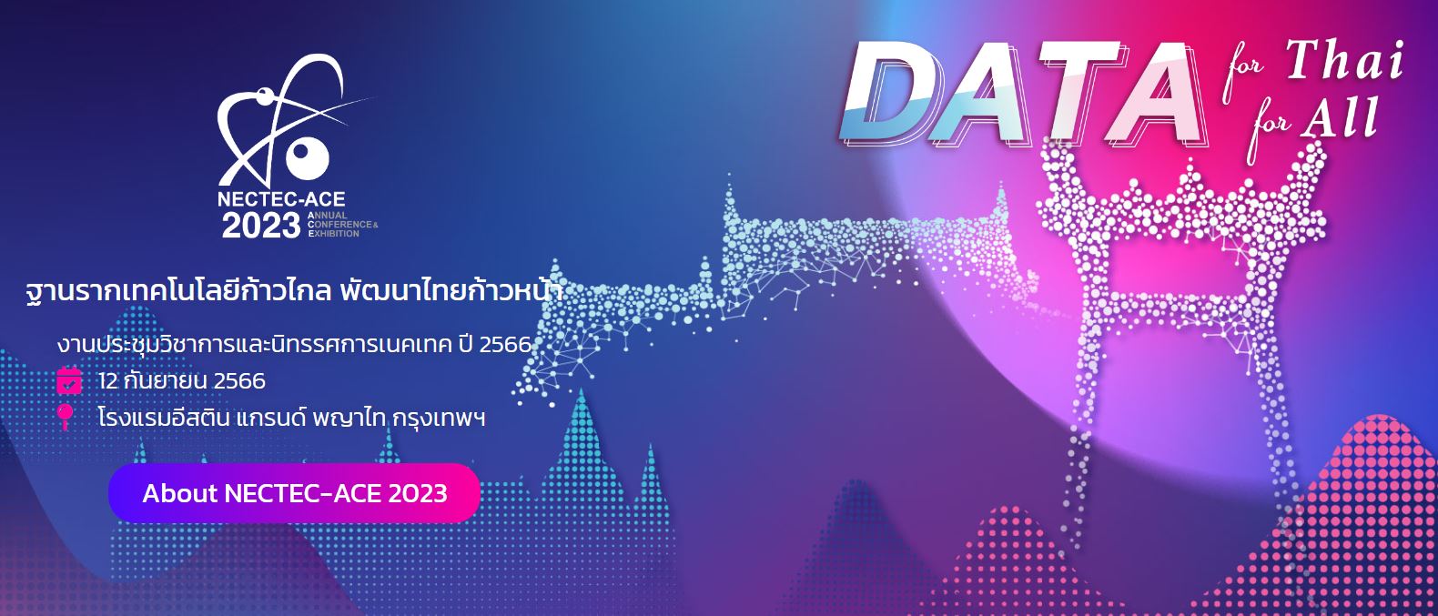 Technology Licensing Office