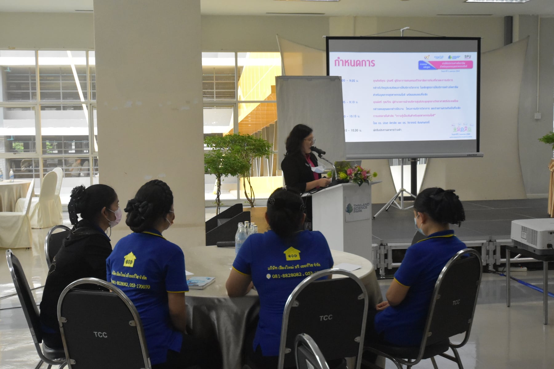 April 2021 – Thailand Science Park Convention Center (TSPCC)